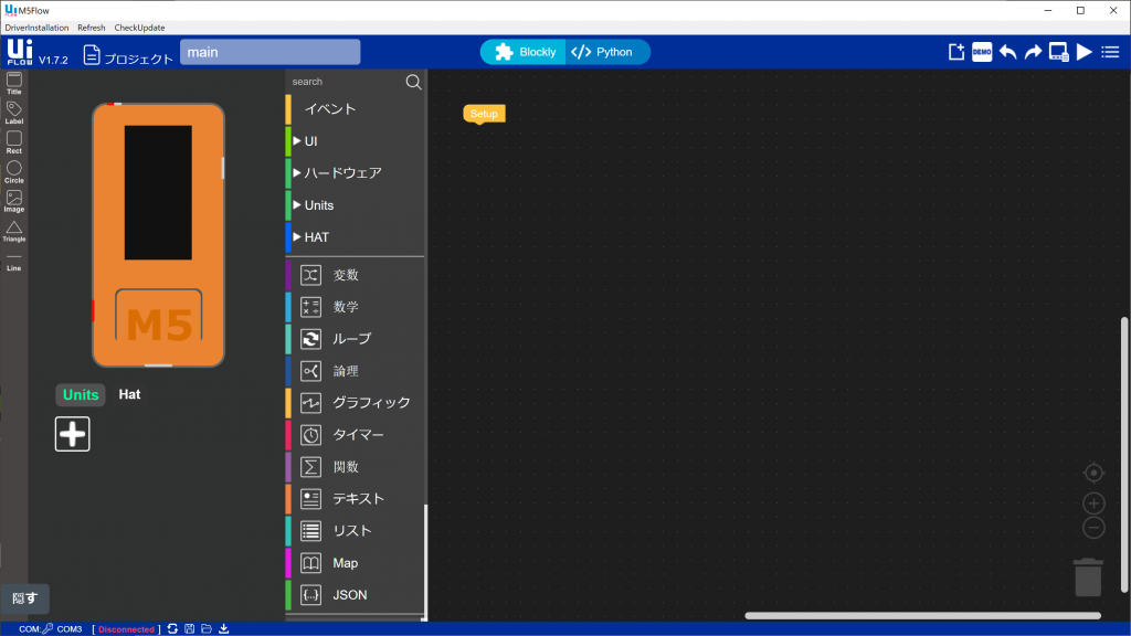 UI Flow+M5StickC+Ambient - braingate