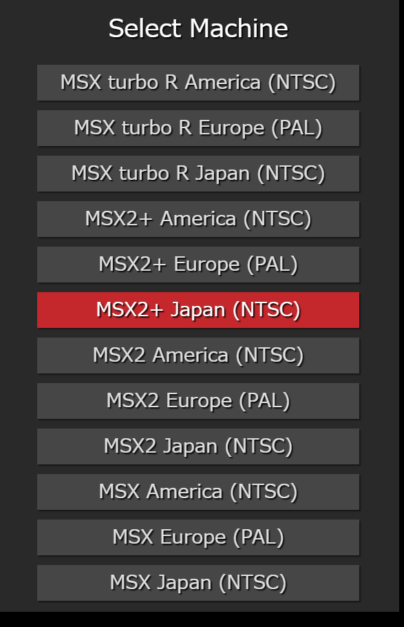 WebMSXで簡単なBASIC – braingate